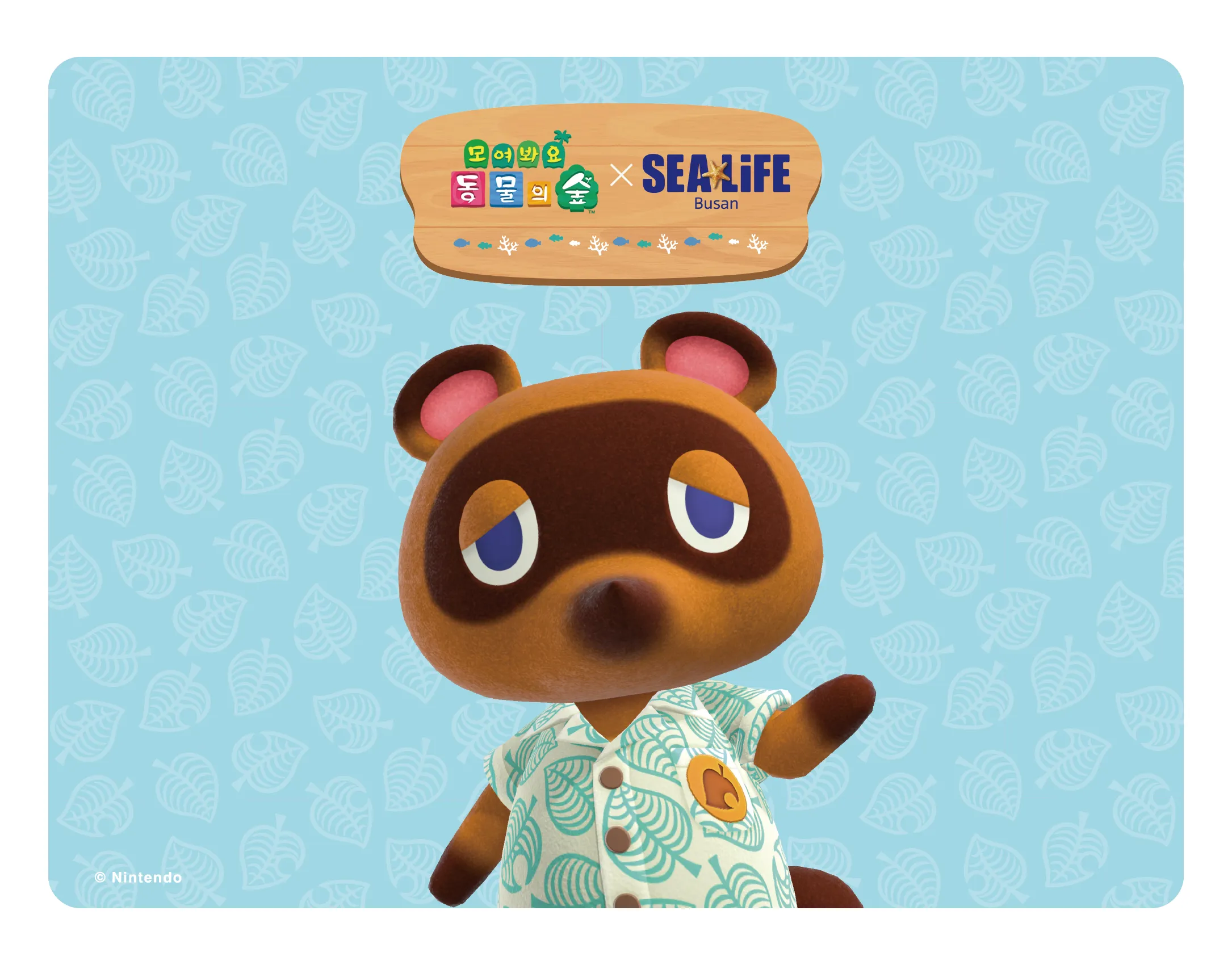 Sea Life Busan Aquarium Official Website